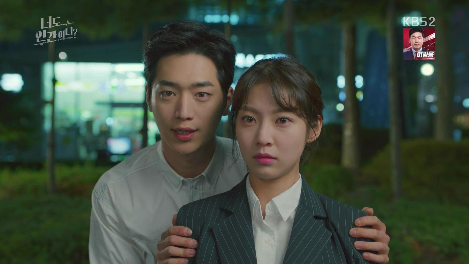 Are You Human Too? Wallpapers - Top Free Are You Human Too? Backgrounds ...