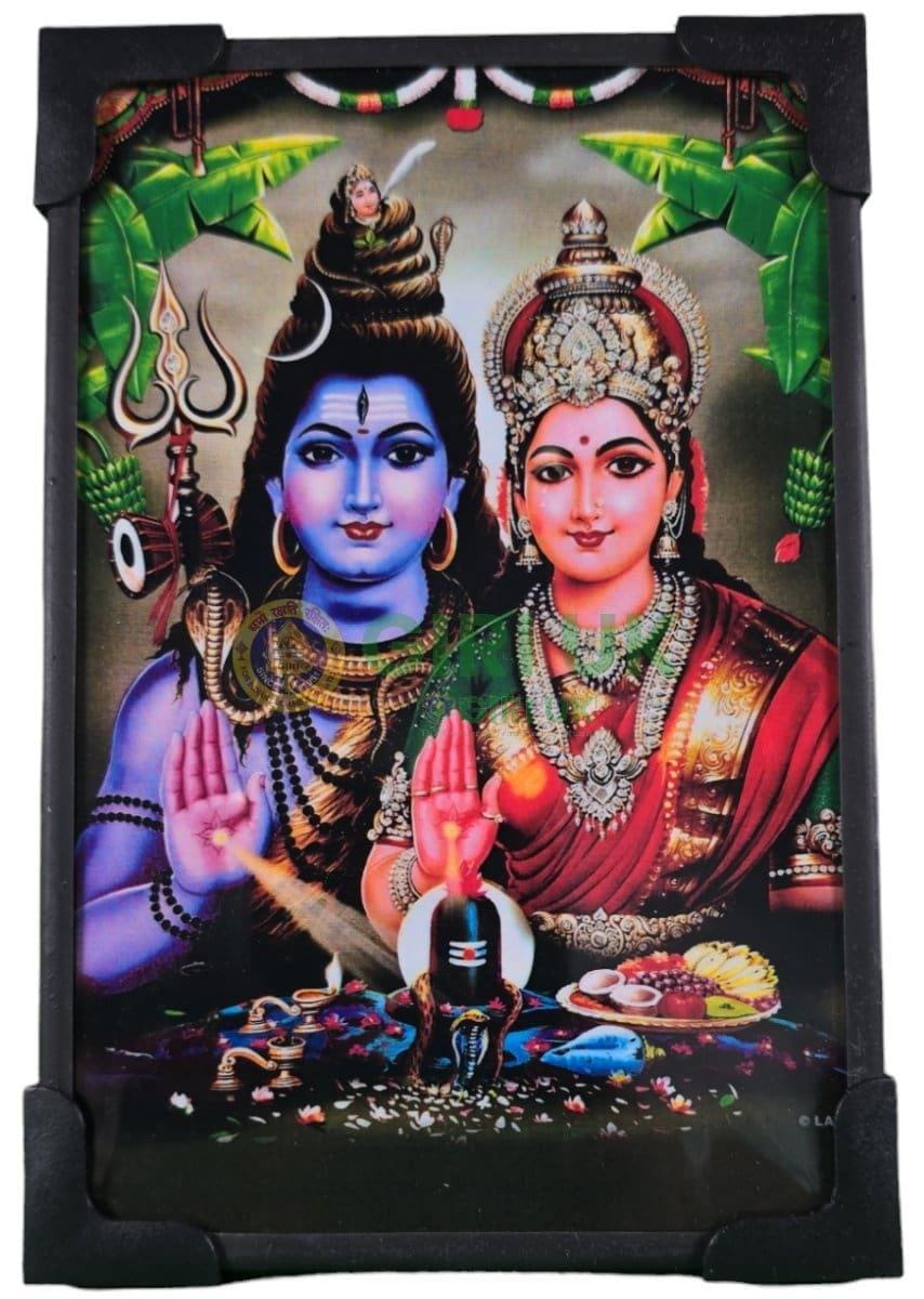 Shiva and Parvathi Wallpapers - Top Free Shiva and Parvathi Backgrounds ...