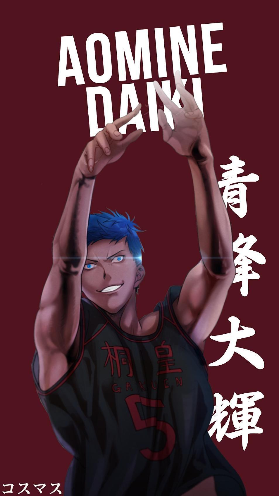 Daiki Aomine Wallpapers - Top Free Daiki Aomine Backgrounds ...