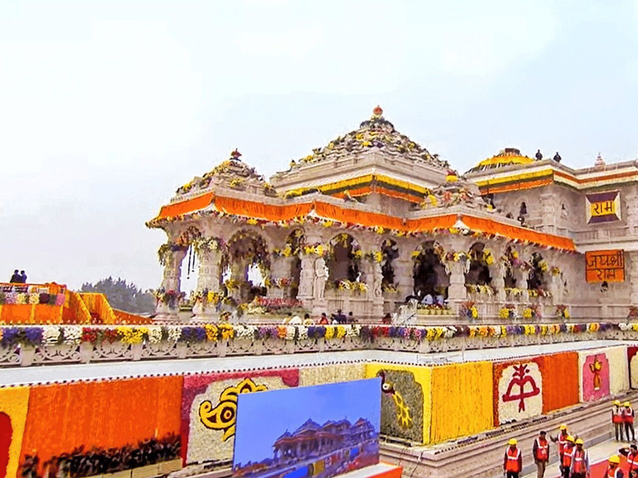 Ayodhya Ram Mandir Wallpapers - Top Free Ayodhya Ram Mandir Backgrounds ...