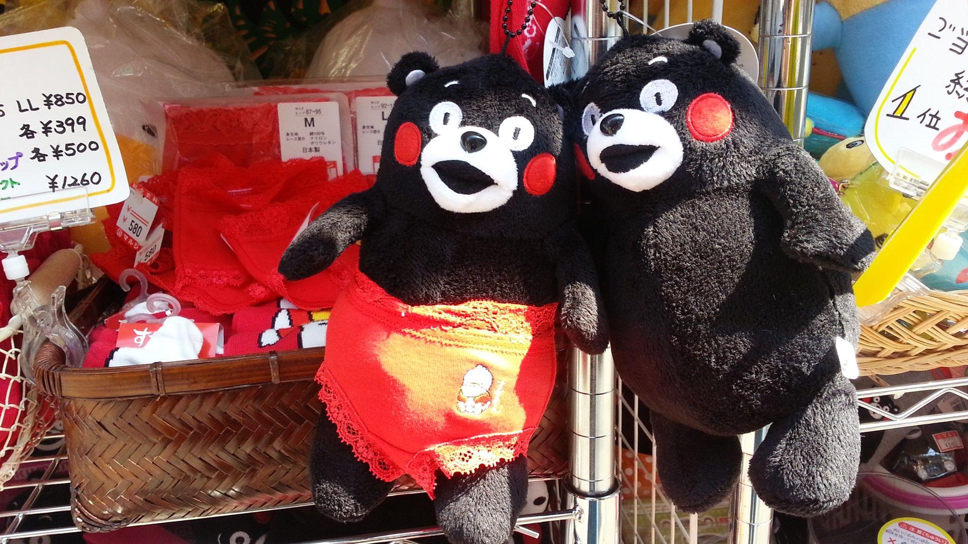 Tokyo Teddy Bear Wallpapers - Top Free Tokyo Teddy Bear Backgrounds ...