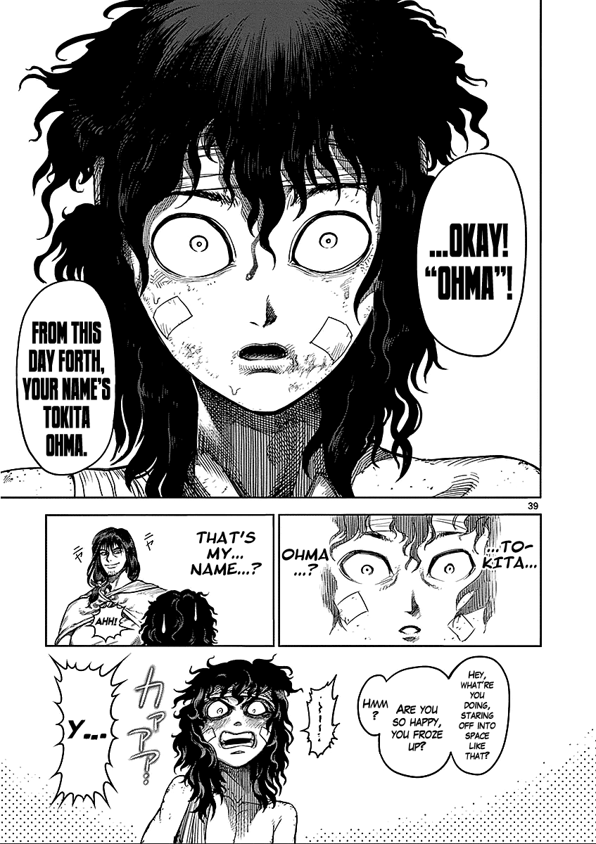 Ohma Tokita Wallpapers - Top Free Ohma Tokita Backgrounds - WallpaperAccess