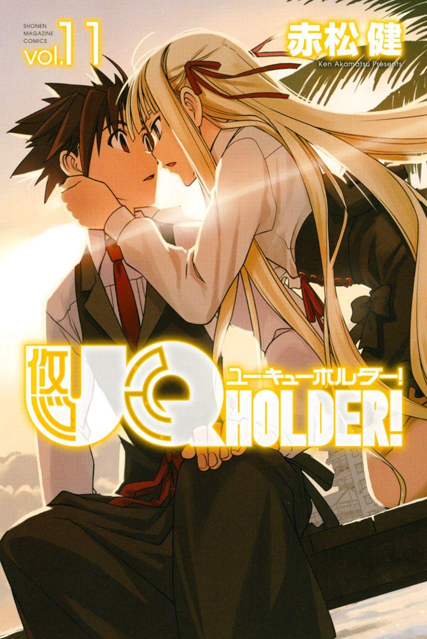 UQ Holder! Wallpapers - Top Free UQ Holder! Backgrounds - WallpaperAccess