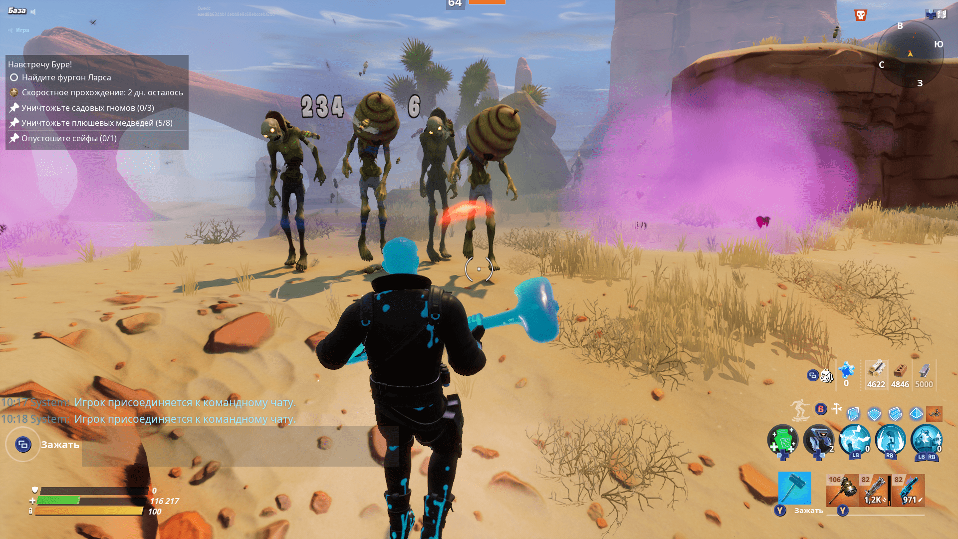 Fortnite Slurp Legends Wallpapers - Top Free Fortnite Slurp Legends ...