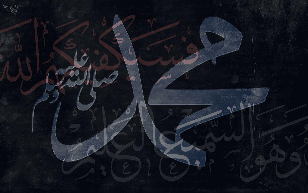 Prophet Wallpapers - Top Free Prophet Backgrounds - WallpaperAccess
