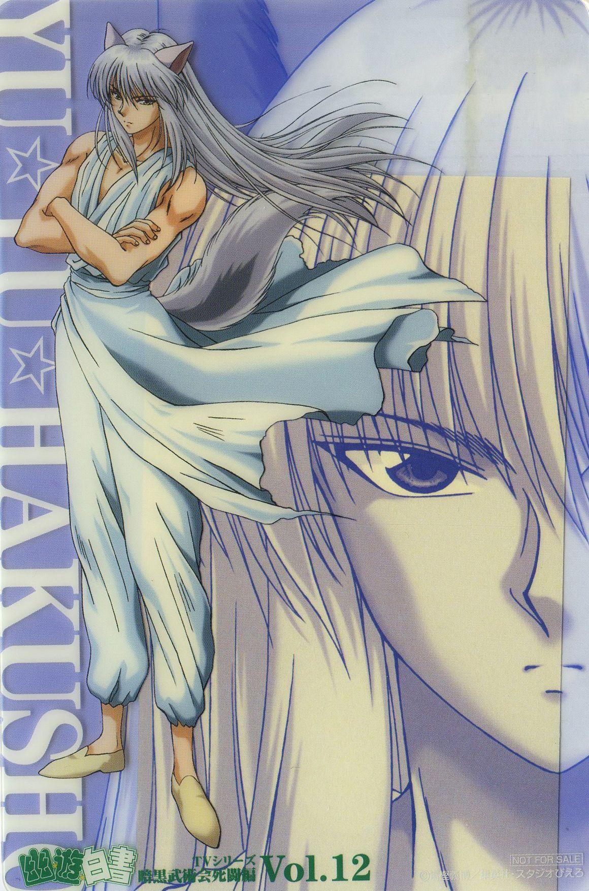 Ghost Fighter Wallpapers - Top Free Ghost Fighter Backgrounds ...