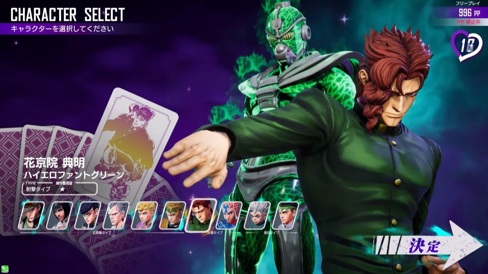 Noriaki Kakyoin Wallpapers - Top Free Noriaki Kakyoin Backgrounds ...