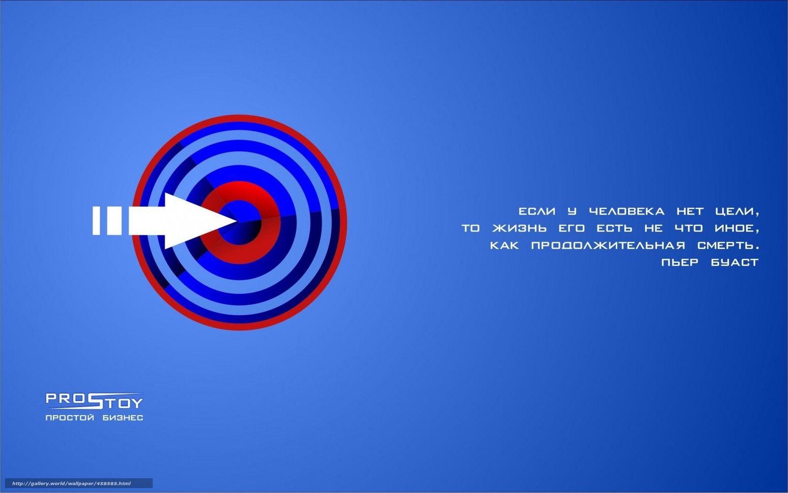 Simple Business Wallpapers - Top Free Simple Business Backgrounds ...