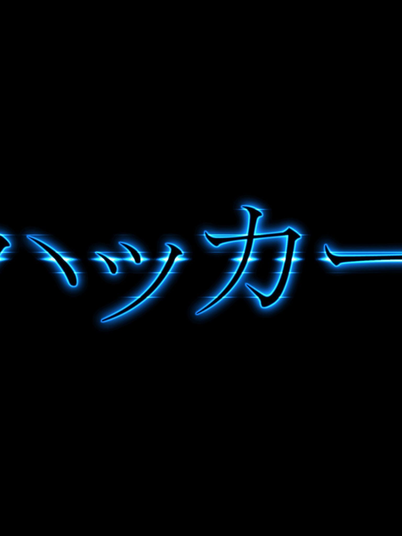 Anime Letters Wallpapers - Top Free Anime Letters Backgrounds ...