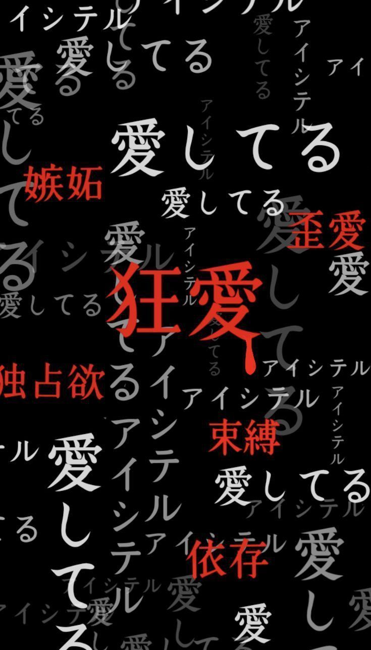 Anime Letters Wallpapers - Top Free Anime Letters Backgrounds ...