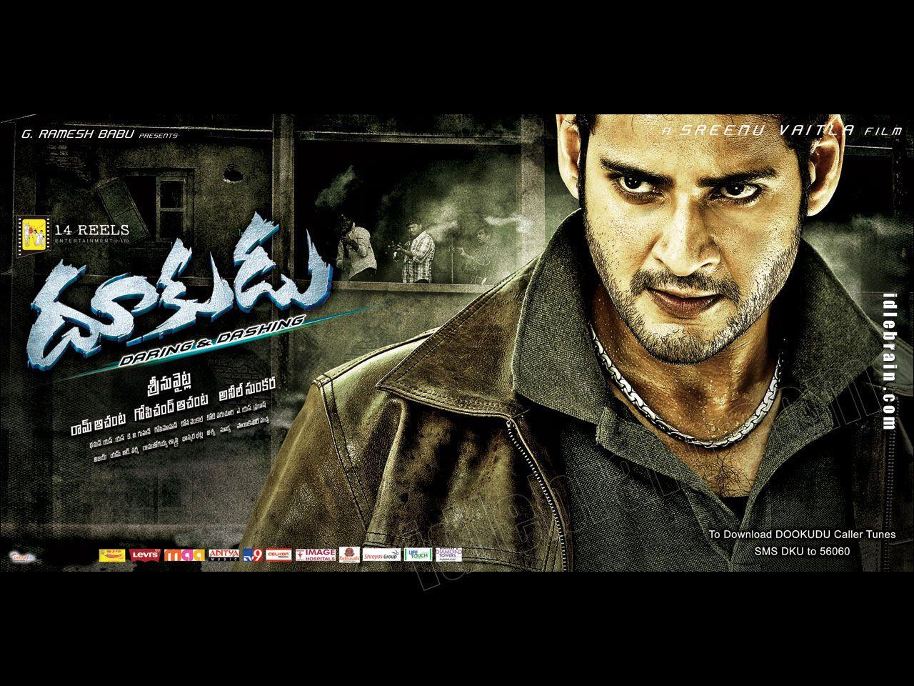 Dookudu Wallpapers - Top Free Dookudu Backgrounds - WallpaperAccess