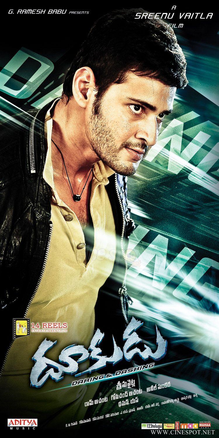 Dookudu Wallpapers - Top Free Dookudu Backgrounds - WallpaperAccess