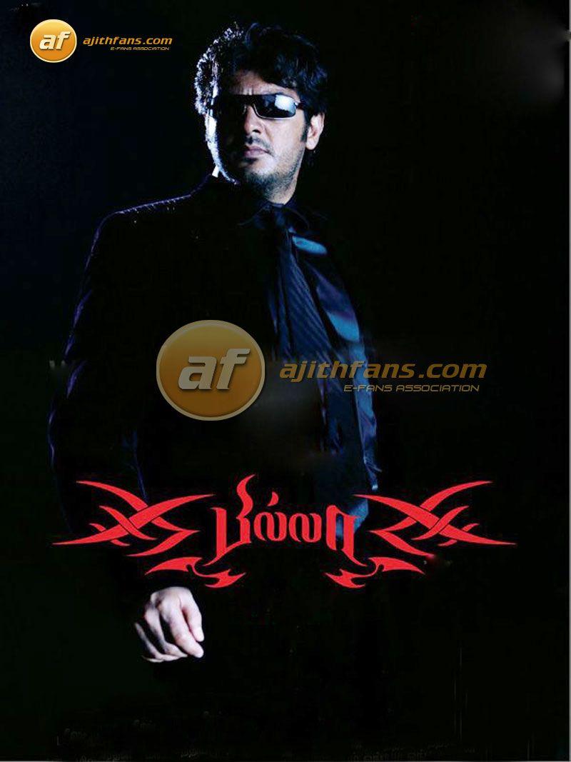 Billa Wallpapers - Top Free Billa Backgrounds - WallpaperAccess