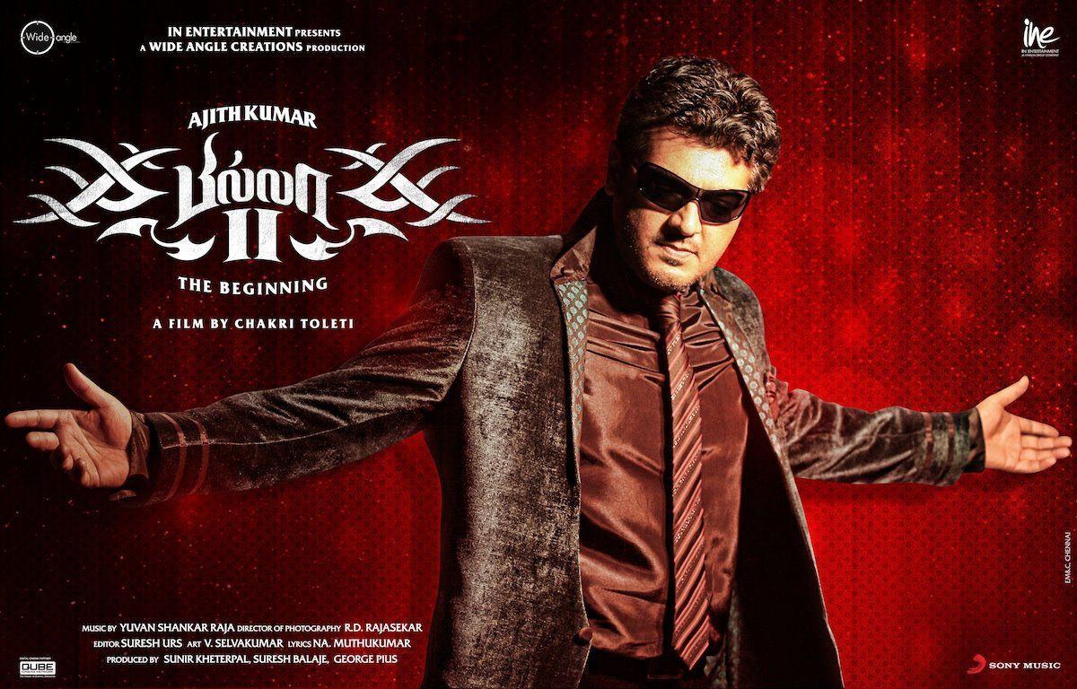 Billa Wallpapers - Top Free Billa Backgrounds - WallpaperAccess