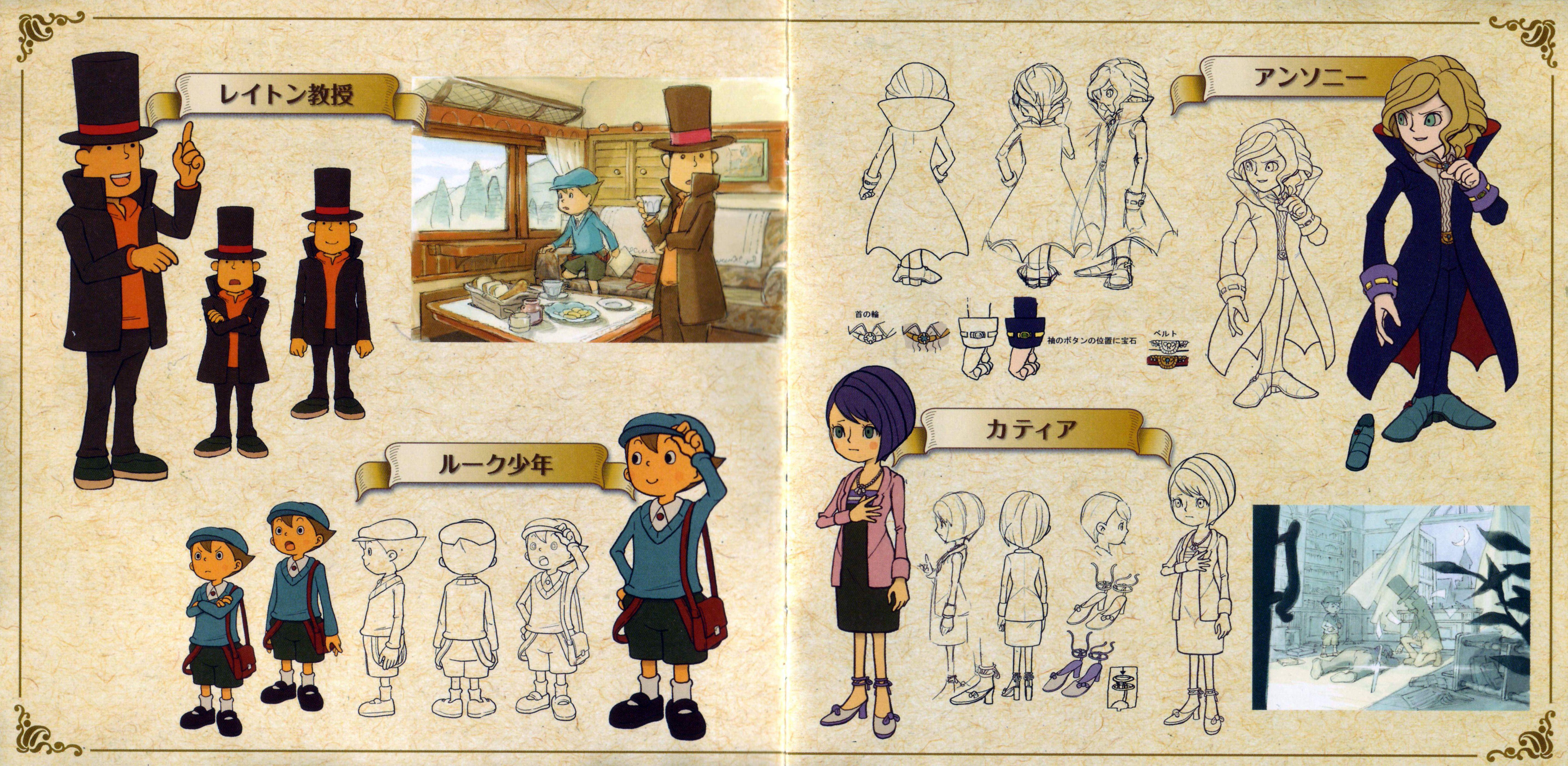 Professor Layton Wallpapers - Top Free Professor Layton Backgrounds ...