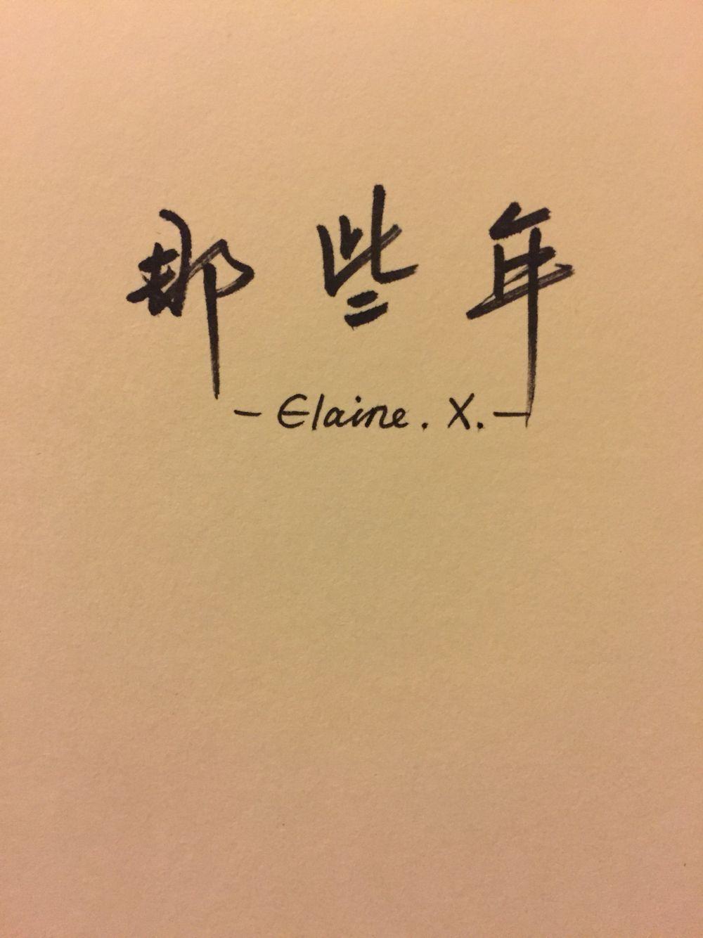 Chinese Character iPhone Wallpapers - Top Free Chinese Character iPhone ...