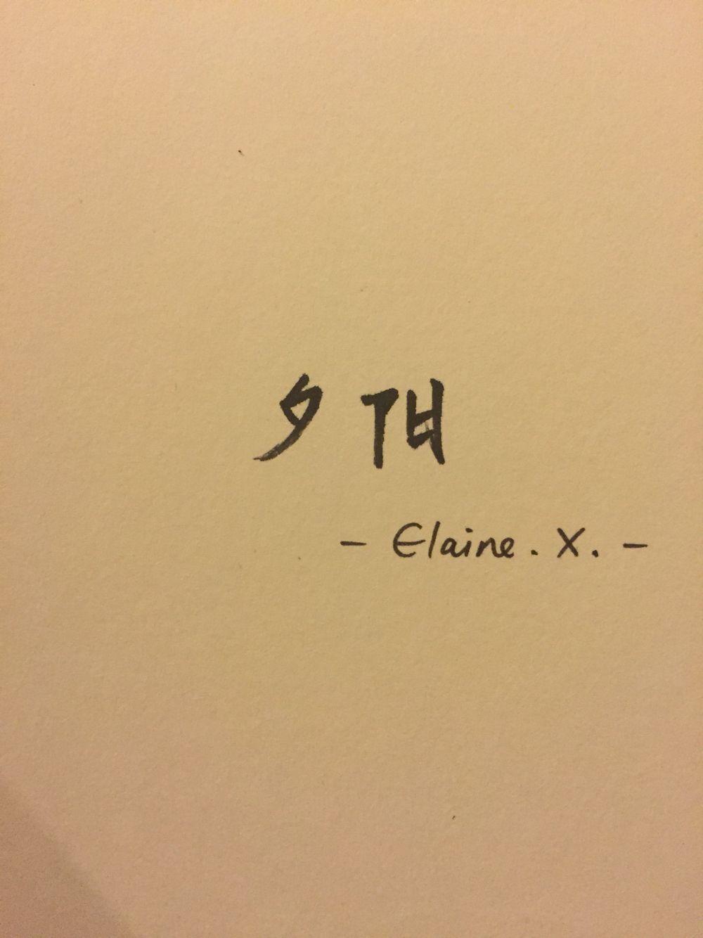 Chinese Character iPhone Wallpapers - Top Free Chinese Character iPhone ...