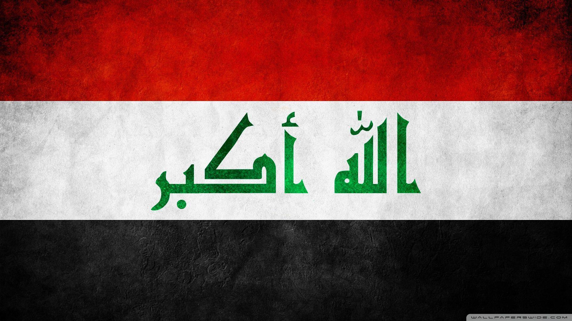 Iraq Wallpapers - Top Free Iraq Backgrounds - WallpaperAccess