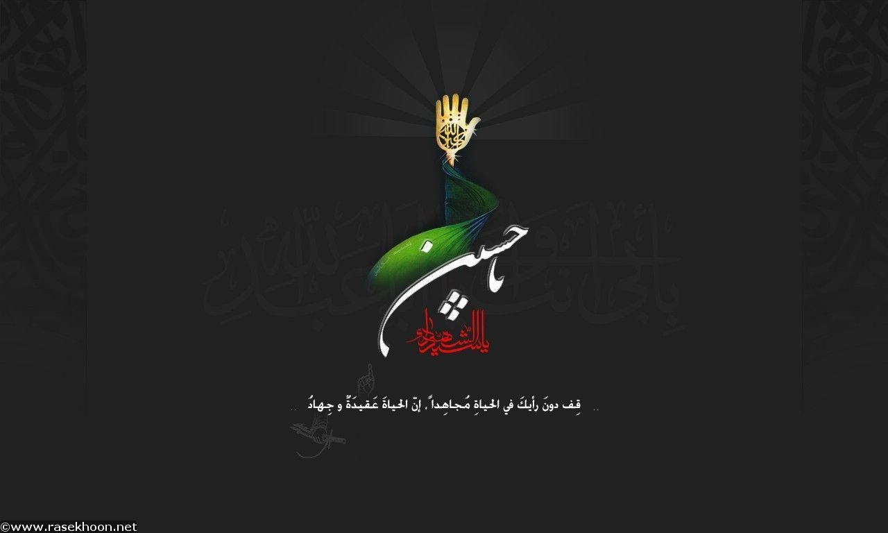 Iraq Wallpapers - Top Free Iraq Backgrounds - WallpaperAccess