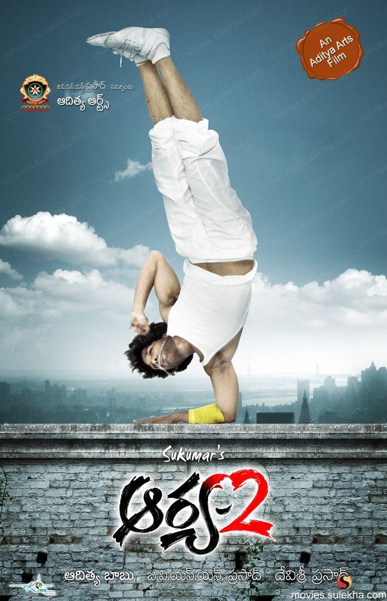 Arya 2 Wallpapers - Top Free Arya 2 Backgrounds - WallpaperAccess