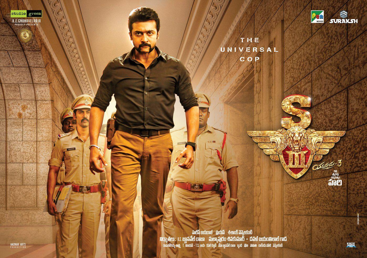 Singam Wallpapers - Top Free Singam Backgrounds - WallpaperAccess