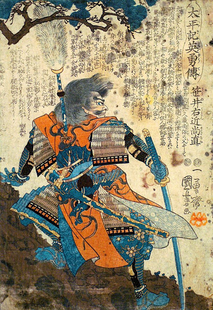 Traditional Japanese Samurai Wallpapers - Top Free Traditional Japanese ...