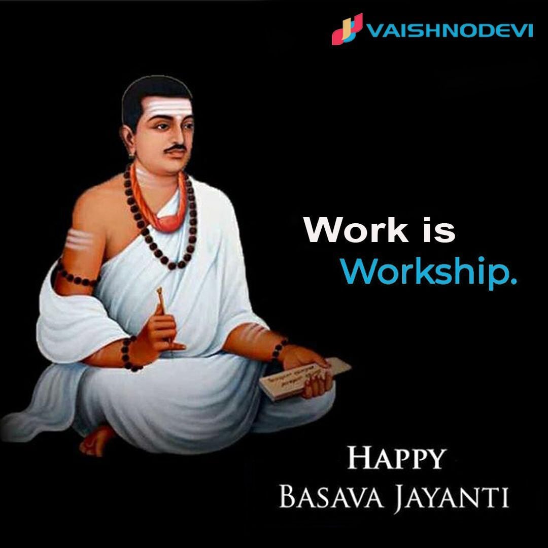 Basavanna Wallpapers - Top Free Basavanna Backgrounds - WallpaperAccess