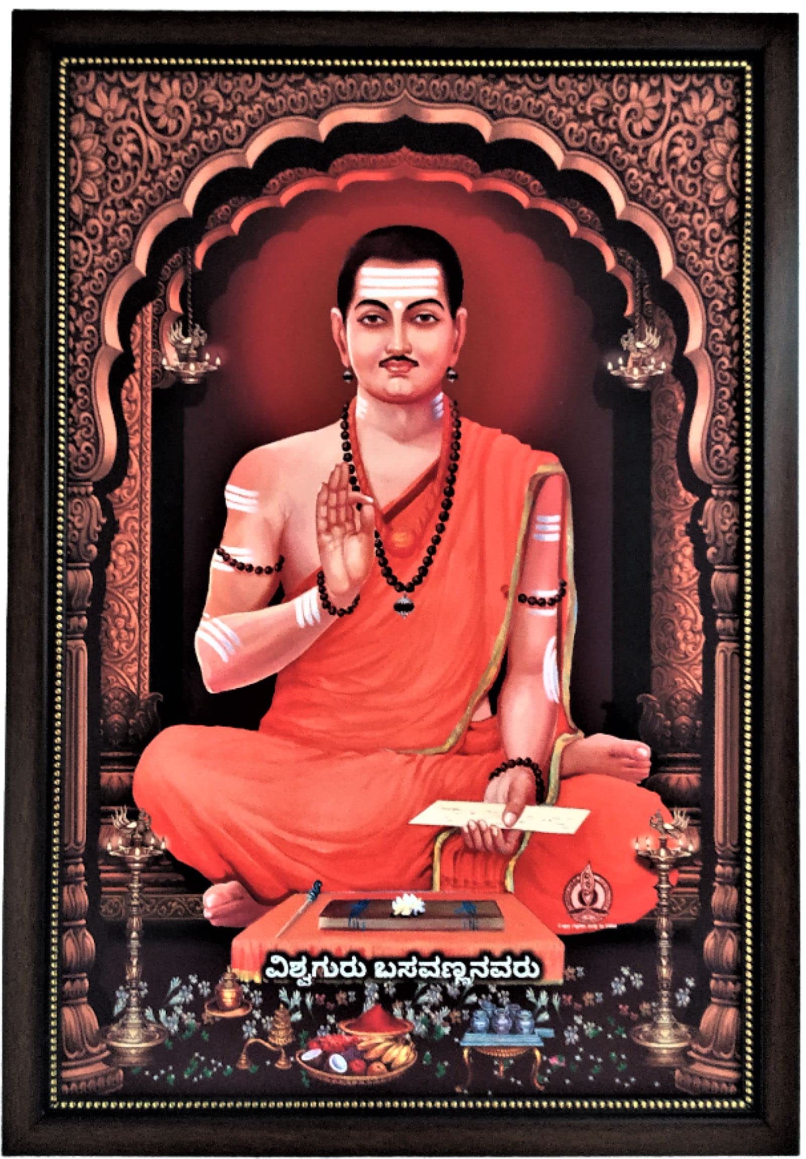 Basavanna Wallpapers - Top Free Basavanna Backgrounds - WallpaperAccess