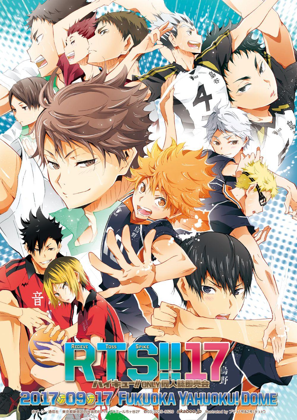 Tendou Satori Wallpapers - Top Free Tendou Satori Backgrounds ...