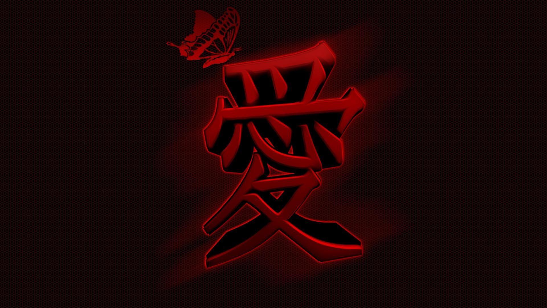 Mandarin Language Wallpapers - Top Free Mandarin Language Backgrounds ...