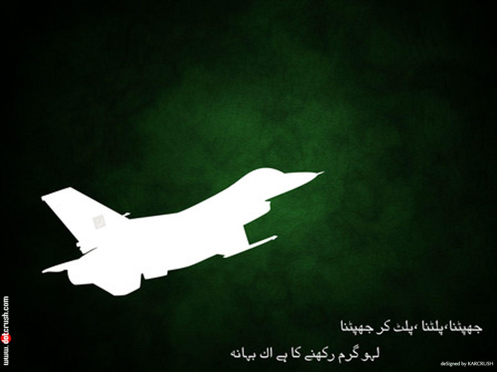 Pakistan Army Wallpapers - Top Free Pakistan Army Backgrounds ...