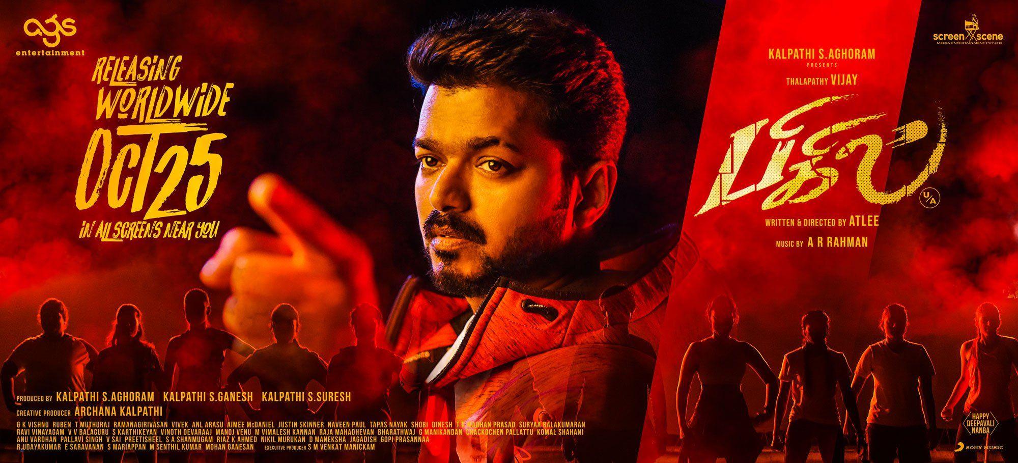 Bigil Vijay Wallpapers - Top Free Bigil Vijay Backgrounds - WallpaperAccess