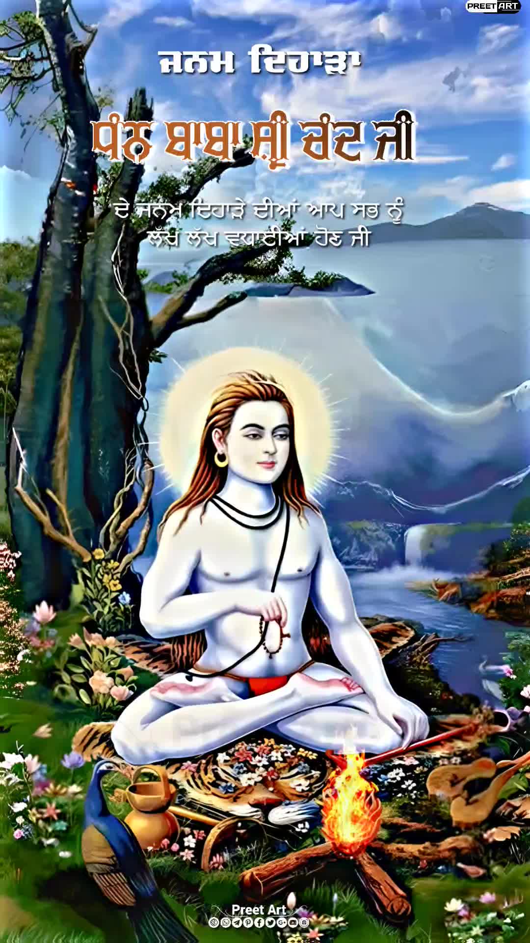 Baba Shri Chand Ji Wallpapers - Top Free Baba Shri Chand Ji Backgrounds ...