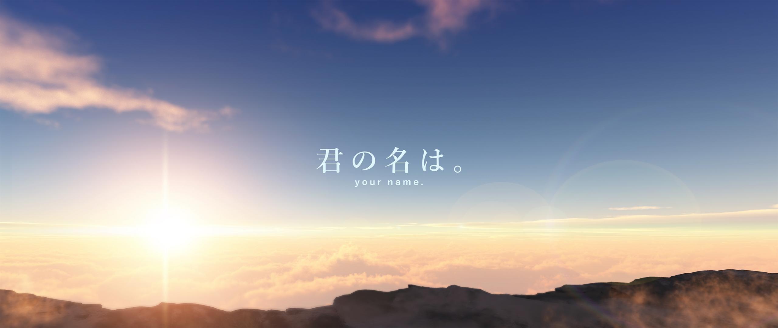 Your Name Dual Screen Wallpapers - Top Những Hình Ảnh Đẹp