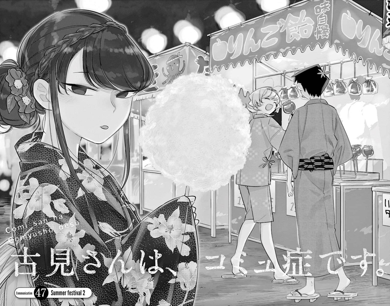 Komi-san Wallpapers - Top Free Komi-san Backgrounds - WallpaperAccess