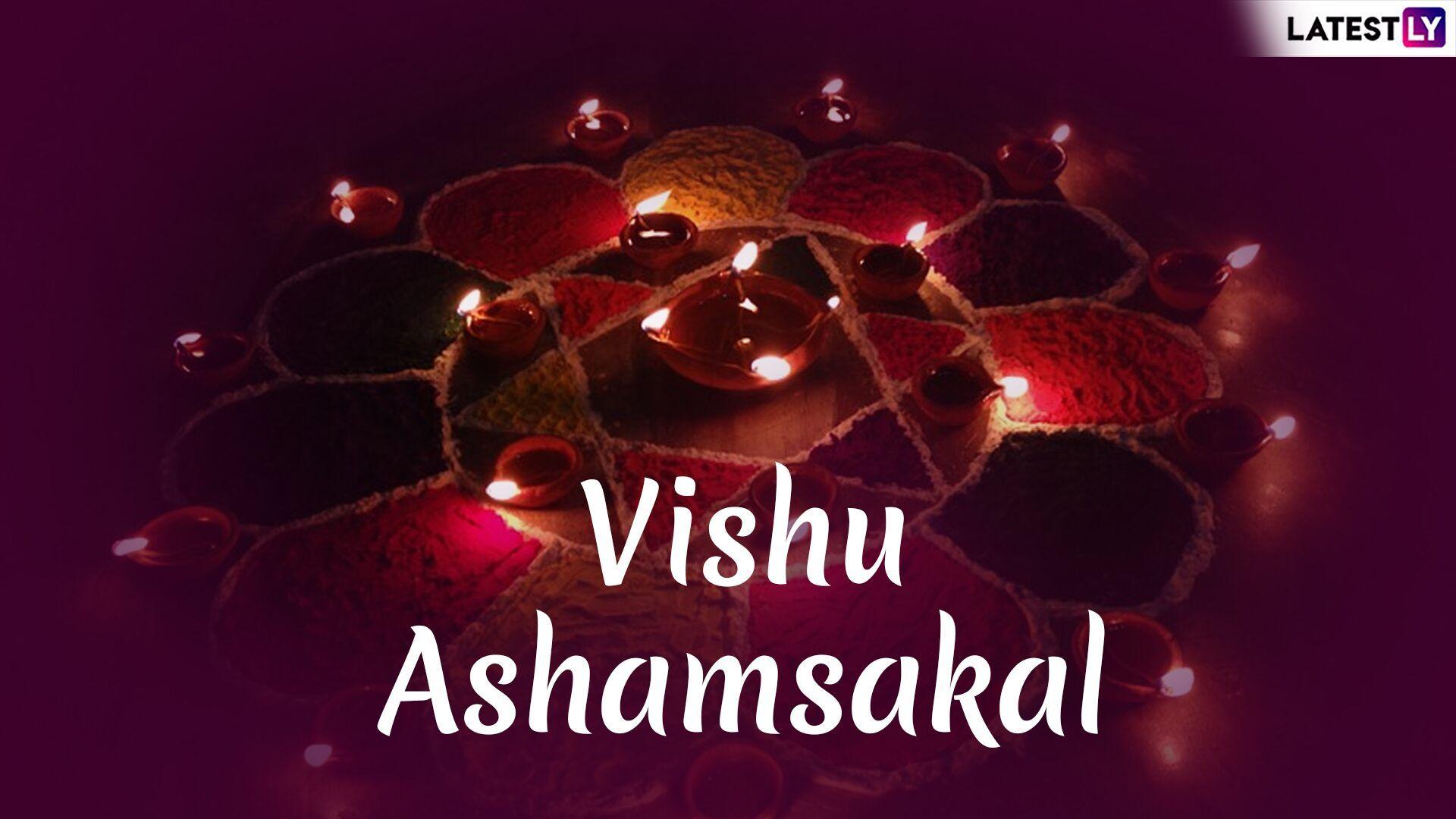 Vishu Wallpapers - Top Free Vishu Backgrounds - WallpaperAccess