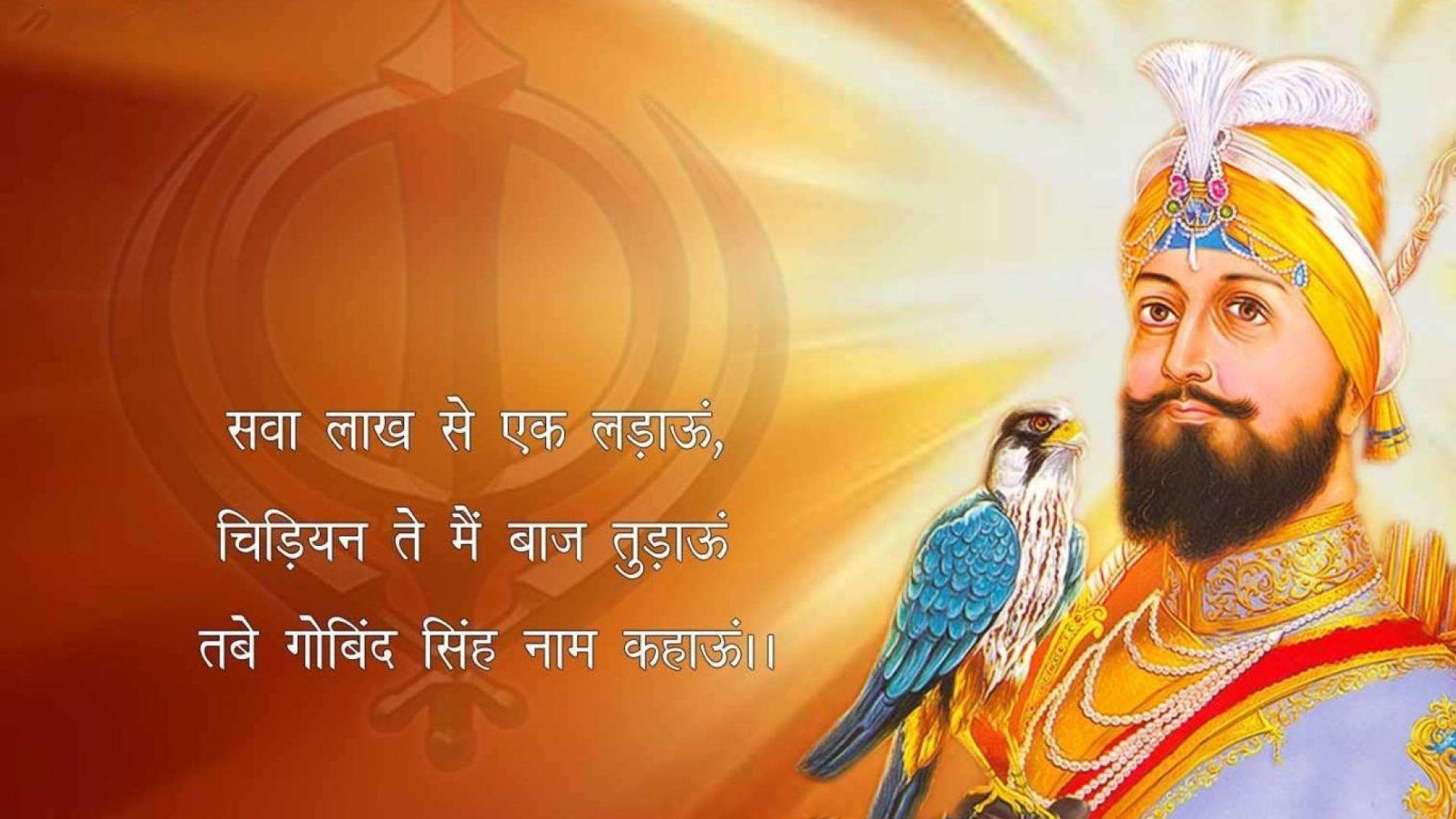 10 Gurus Wallpapers - Top Free 10 Gurus Backgrounds - WallpaperAccess