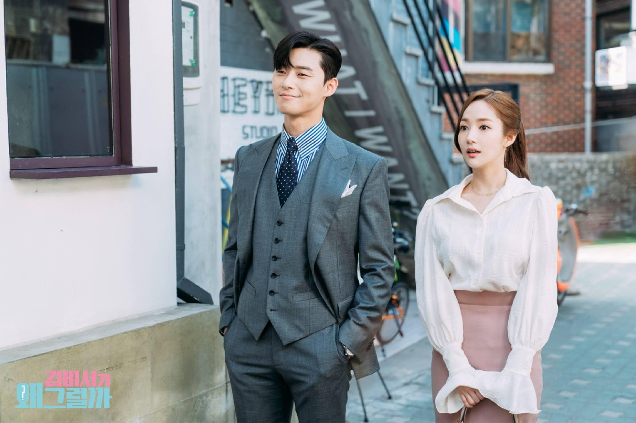 What's Wrong With Secretary Kim Wallpapers - Top Free What's Wrong With ...