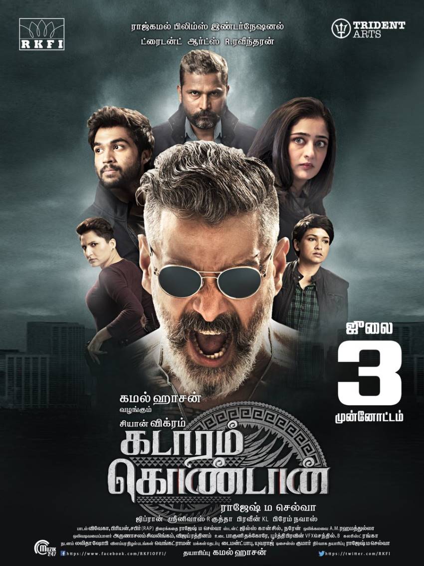 Kadaram Kondan Wallpapers - Top Free Kadaram Kondan Backgrounds ...