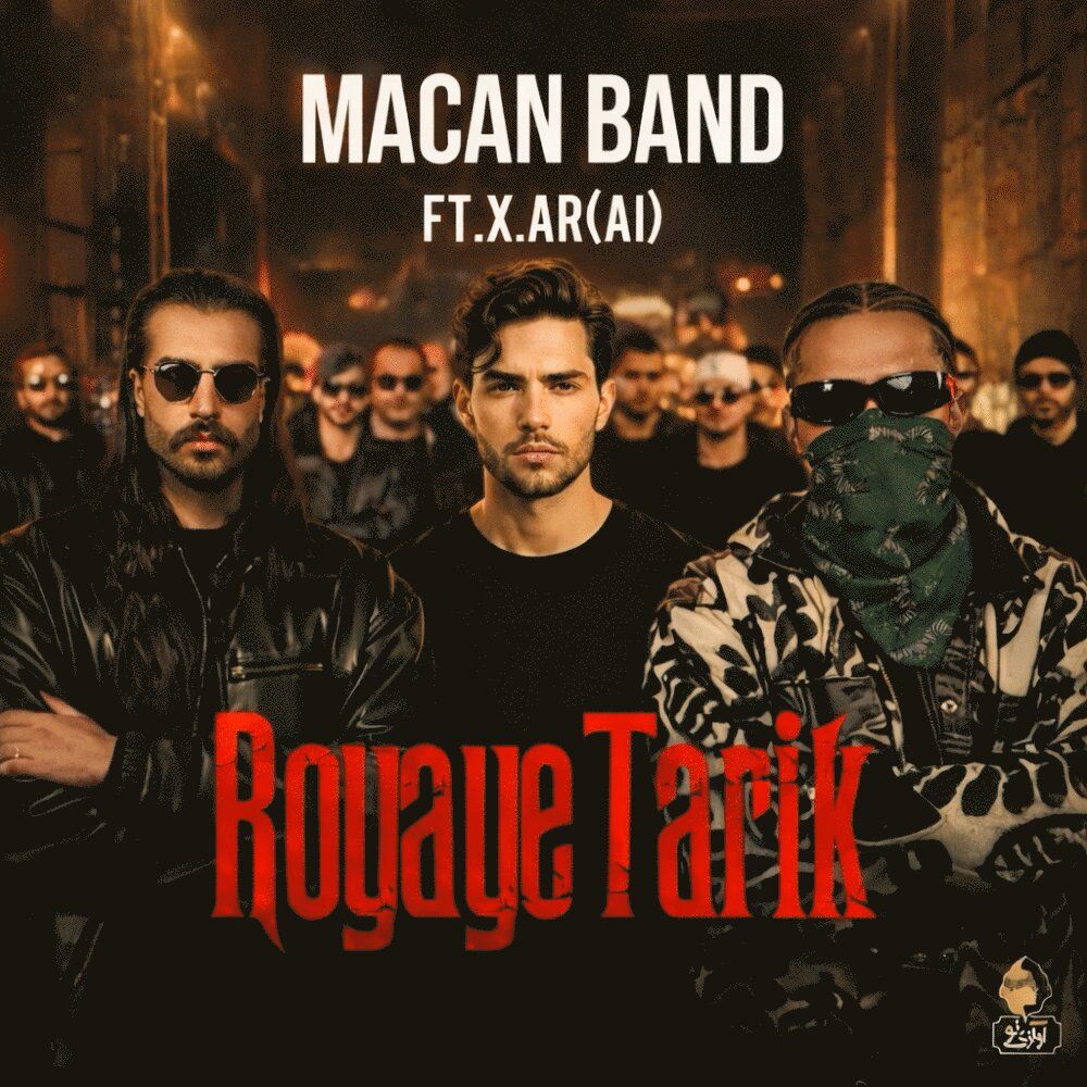 Macan Band Wallpapers - Top Free Macan Band Backgrounds - WallpaperAccess