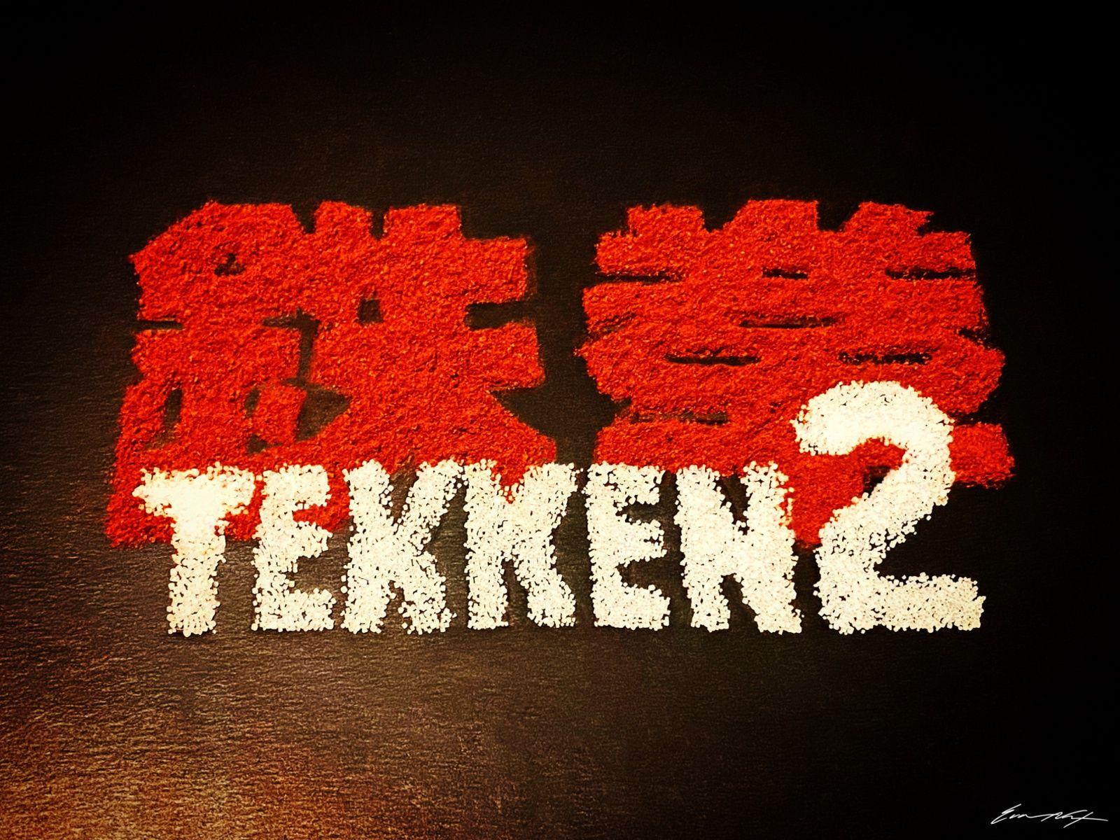 Tekken 2 Wallpapers - Top Free Tekken 2 Backgrounds - WallpaperAccess