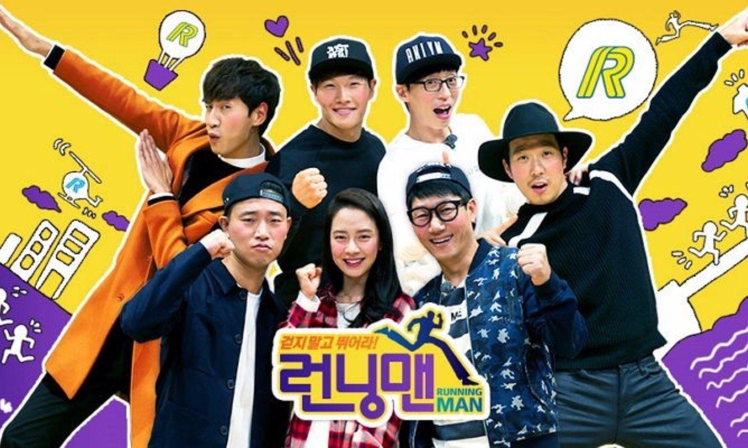 Running Man Wallpapers - Top Free Running Man Backgrounds - WallpaperAccess