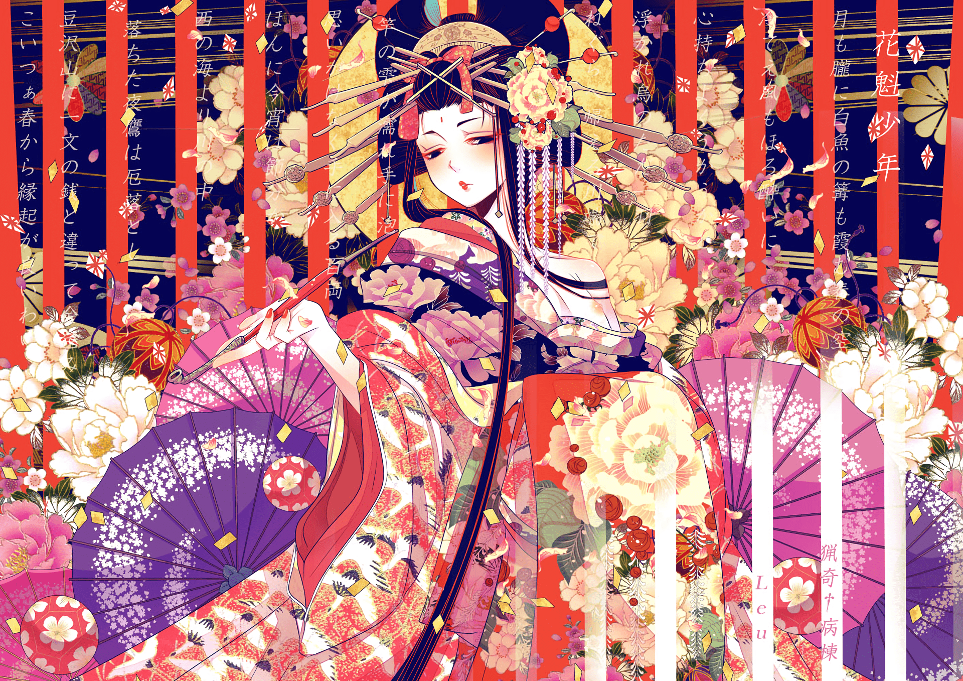 Oiran Wallpapers - Top Free Oiran Backgrounds - WallpaperAccess
