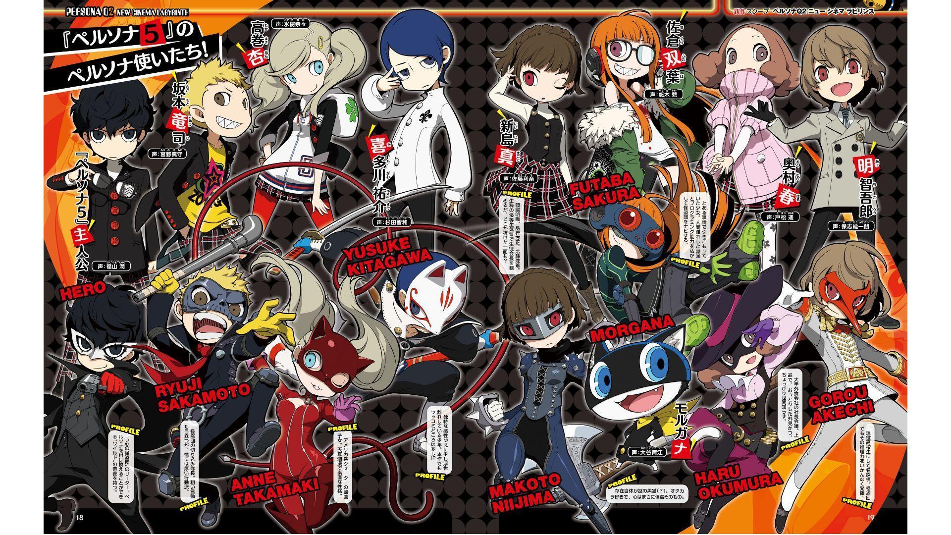 Persona Q2 Wallpapers - Top Free Persona Q2 Backgrounds - WallpaperAccess