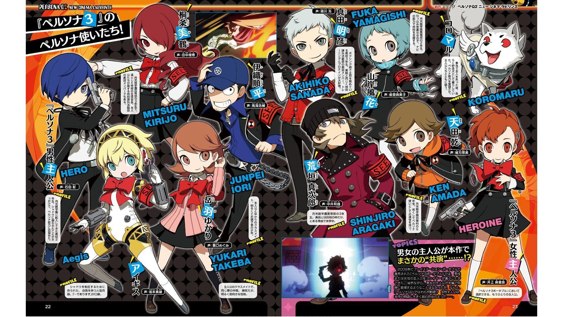 Persona Q2 Wallpapers - Top Free Persona Q2 Backgrounds - WallpaperAccess