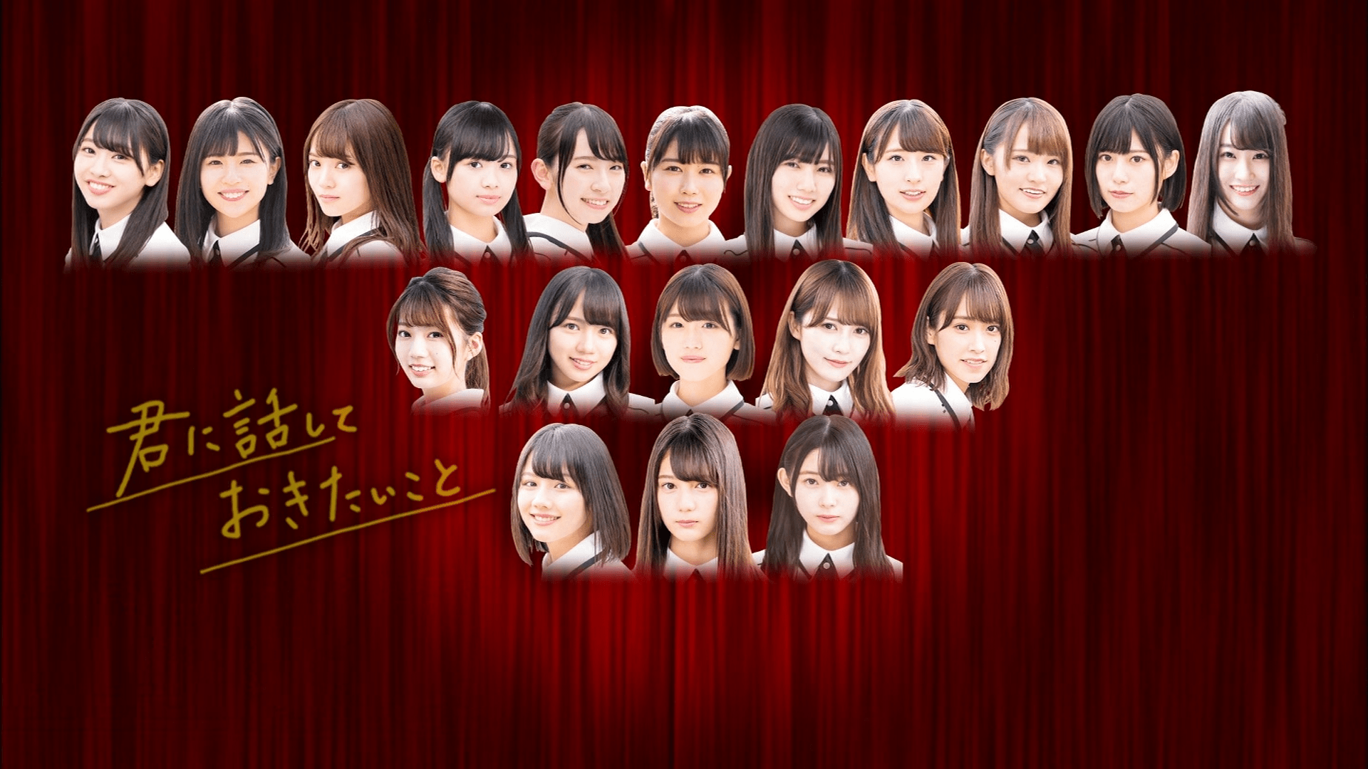 Keyakizaka46 Wallpapers - Top Free Keyakizaka46 Backgrounds - WallpaperAccess