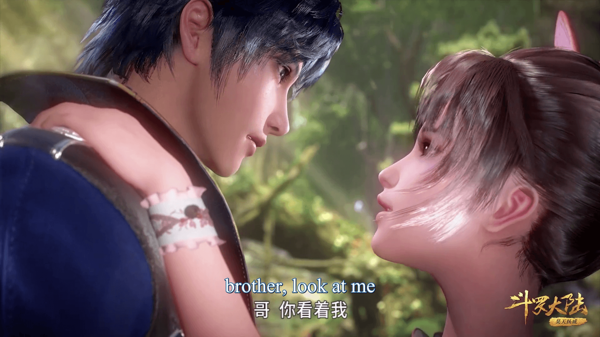 Douluo Dalu Wallpapers - Top Free Douluo Dalu Backgrounds - WallpaperAccess