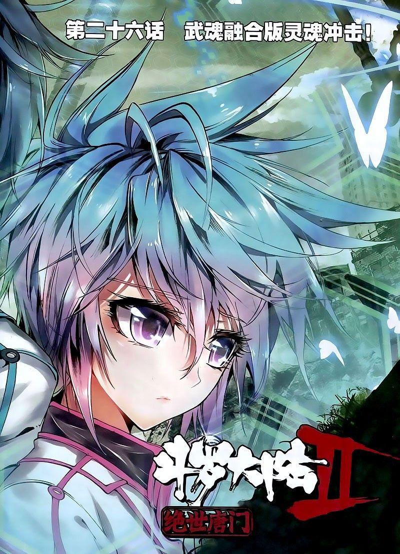 Douluo Dalu Wallpapers - Top Free Douluo Dalu Backgrounds - WallpaperAccess