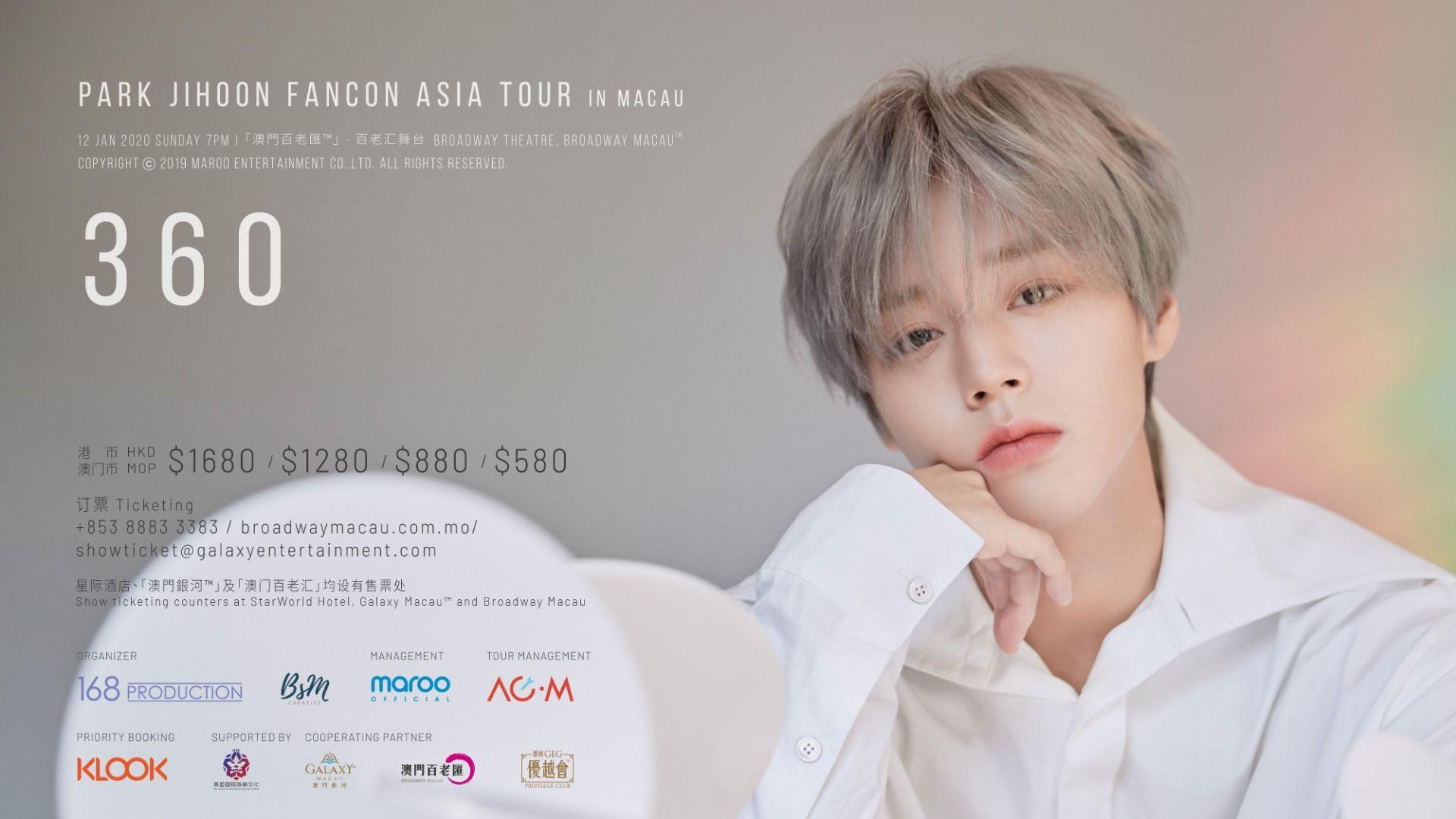 Park Jihoon Wallpapers - Top Free Park Jihoon Backgrounds - WallpaperAccess