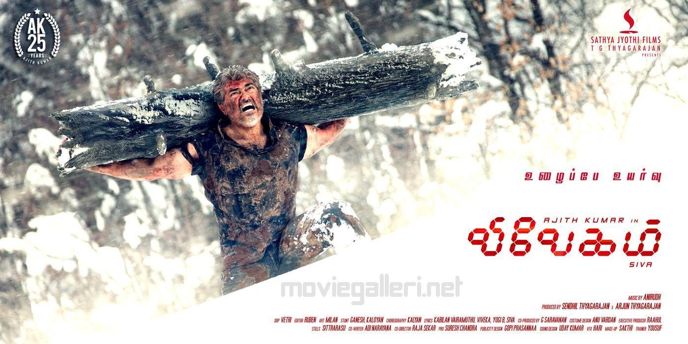 Vivegam Wallpapers - Top Free Vivegam Backgrounds - WallpaperAccess